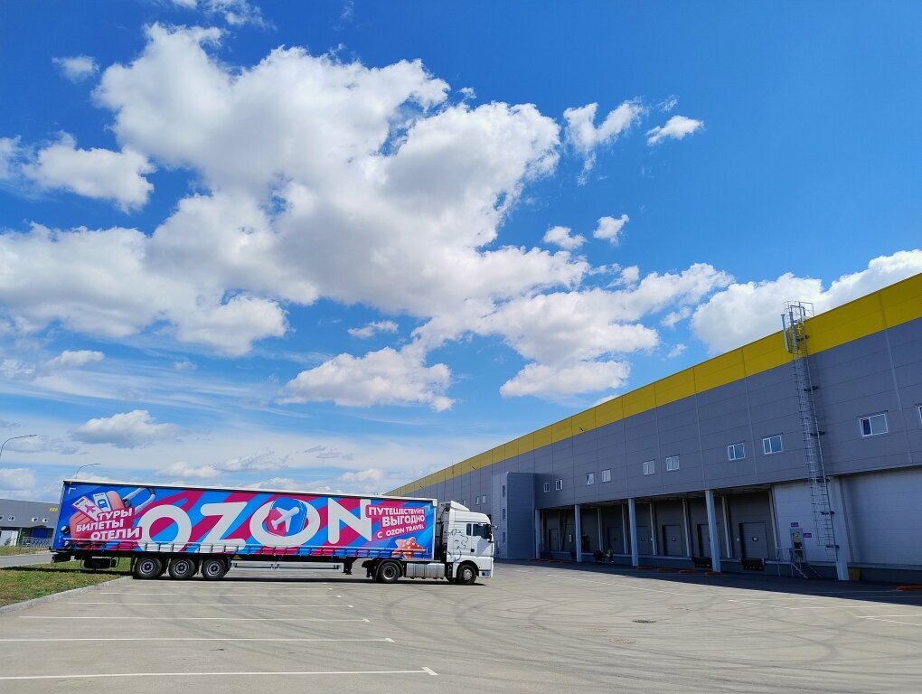 Depo Ozon Самара Негабарит РФЦ, Samarskaya oblastı, foto