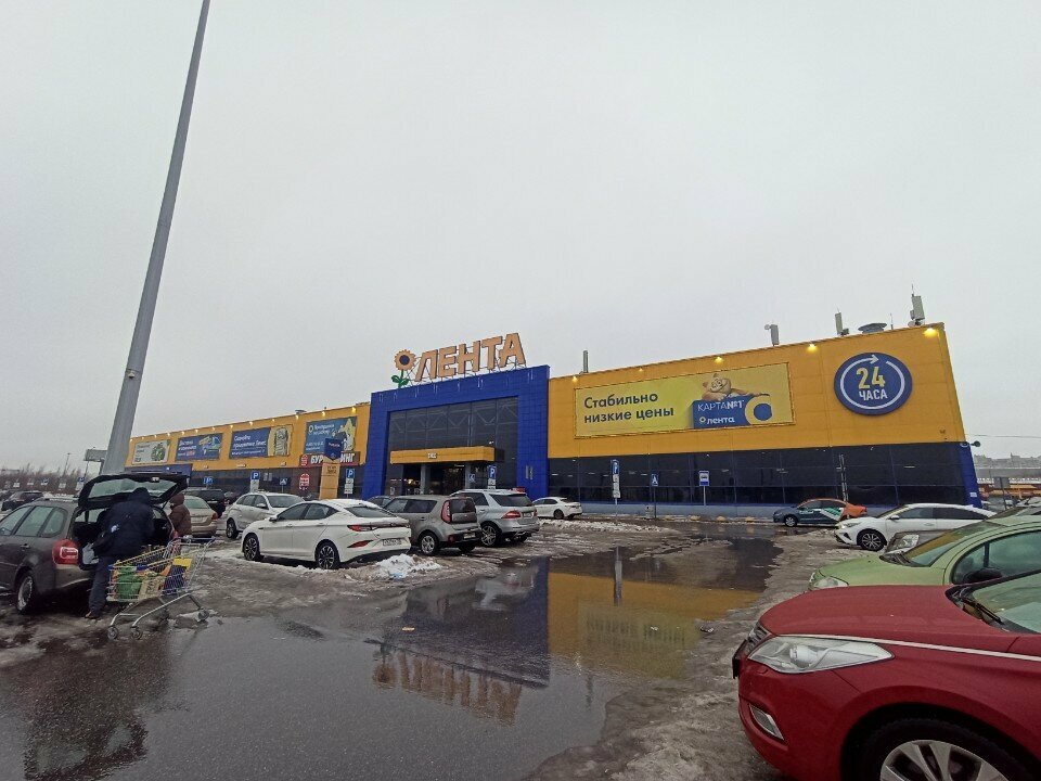 Şans oyunları Stoloto, Saint‑Petersburg ve Leningradskaya oblastı, foto