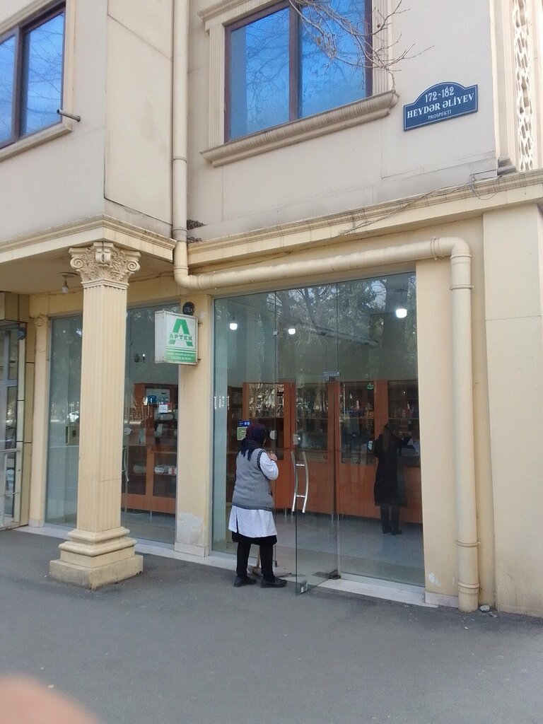 Eczaneler Aptek, Mingeçevir, foto