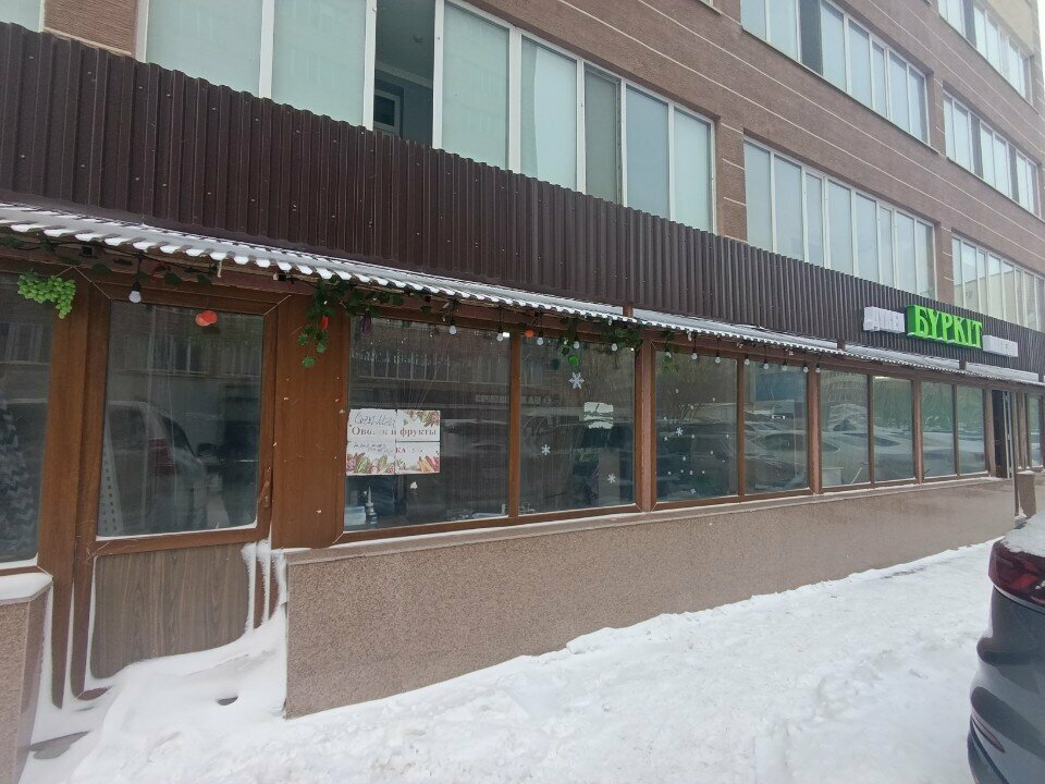 Manavlar Fruit and Vegetable Store, Astana, foto