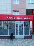 Bon Ami (Lenina Street No:22к2), kafe  Stariy Oskol'dan