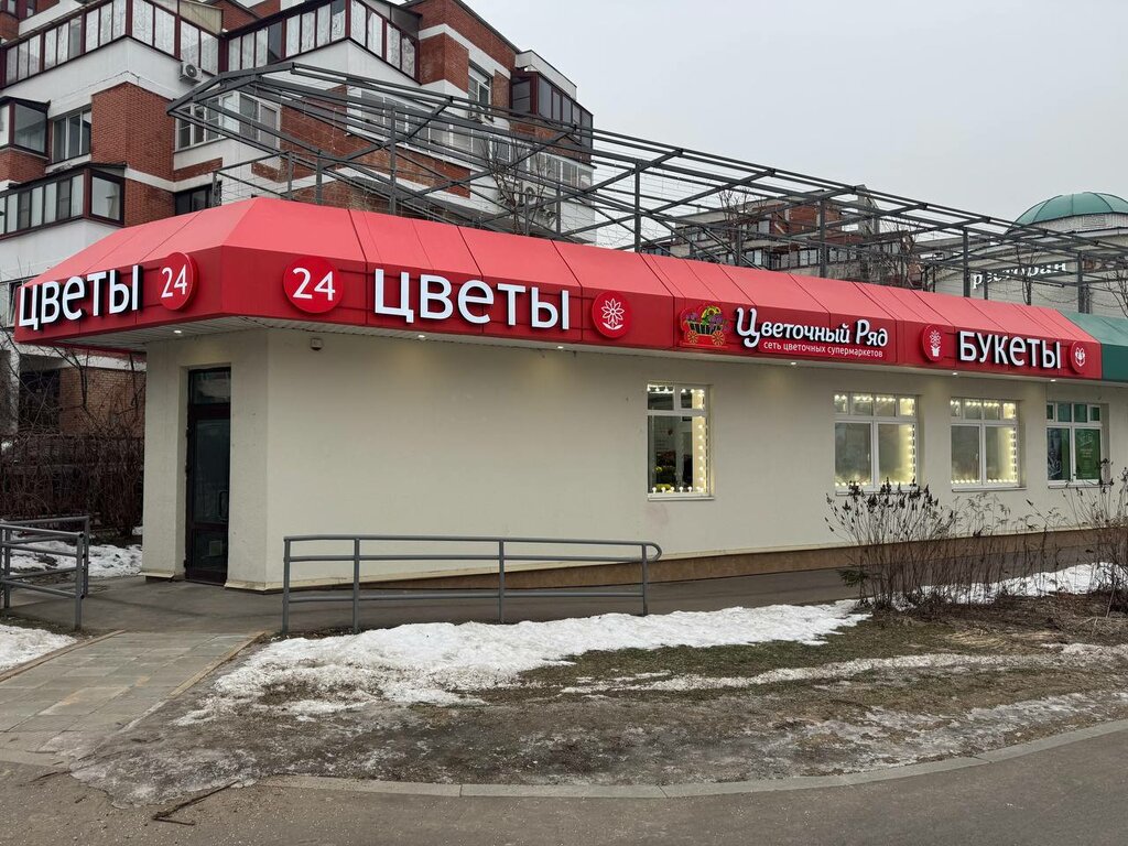 Çiçekçiler Tsvetochny Ryad, Moskova, foto