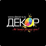 Decor-S G. O. Stupino (Pobedy Avenue No:40), reklam ajansları  Stupino'dan