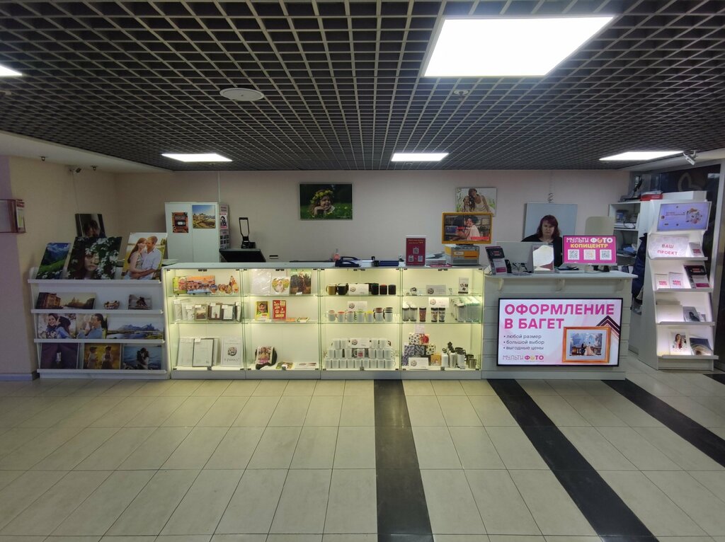 Fotoğraf hizmetleri MultiFoto, Moskova, foto