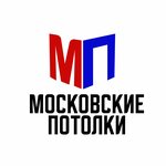 Московские Потолки (Malomoskovskaya Street No:22с2), tavan sistemleri  Moskova'dan