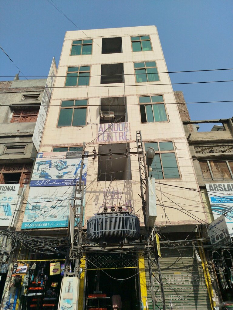 Alışveriş merkezleri Al Noor Center, Lahor, foto