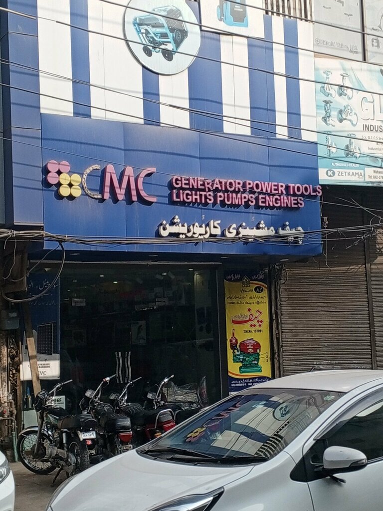 Satış ofisi Chief machinery corporation, Lahor, foto