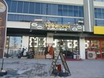 Hanedan Kuruyemiş (Konya, Karatay, Doğuş Mah., Çimenlik Cad., 98D), kuruyemiş, atıştırmalık, kuru meyve  Konya'dan