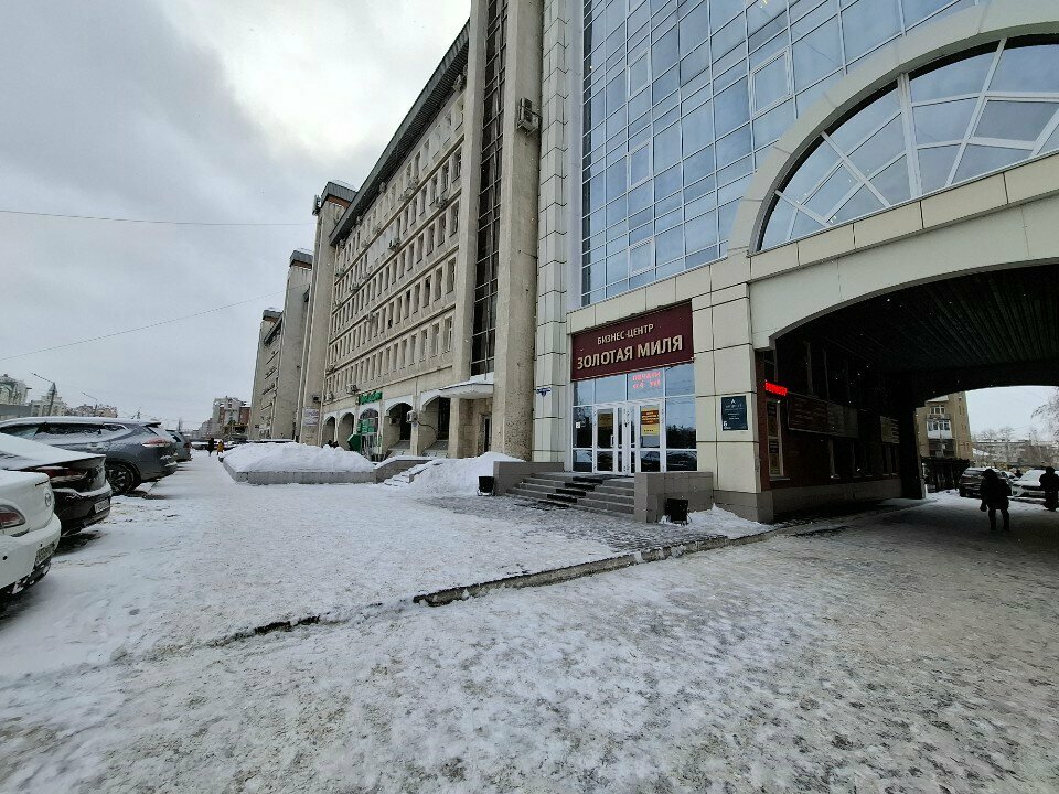 Seyahat acenteleri Pegas Touristik, Omsk, foto