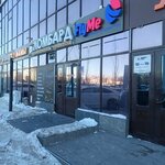 Fly Me (Bauyrjan Momyşūly dañğyly No:2В), seyahat acenteleri  Astana'dan