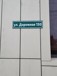 Zumba Fitness (Dorozhnaya Street No:150, posyolok gorodskogo tipa Yablonovskiy), dans okulları  Adıge Cumhuriyeti'nden