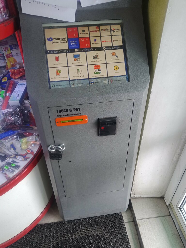 Ödeme terminali Payment terminal, Tomsk, foto