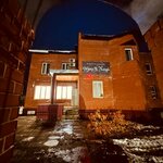 Ойрот Алтай (ulitsa Lenina No:21, selo Choya), otel  Altay Cumhuriyeti'nden