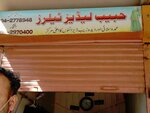 Habib ladies tailor (Province of Sindh, Karachi, Row I Street), terziler  Karaçi'den