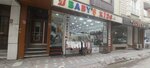 Baby'ş Kids (İstanbul, Zeytinburnu, 101. Sok., 19-21A), toptan giyim  İstanbul'dan