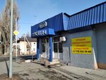 Qiwi (Taras Şevçenko street No:165), ödeme terminali  Taldıkorgan'dan