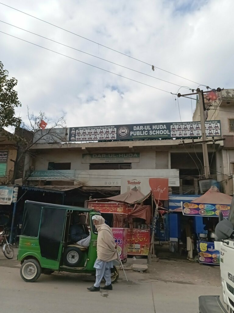 Ortaokul Dar Ul Huda Public School, Rawalpindi, foto