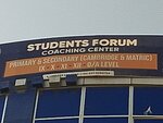 Student forum (Ghazi Salahuddin Road No:133), meslek kursları  Karaçi'den