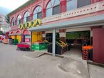 Furpa Market Kaplıkaya (Kaplıkaya Mah. Huzurevi Cad. No:58/A, Yıldırım Merkez, Yıldırım, Bursa), süpermarket  Bursa'dan