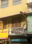 City Hardware (Talwaran Bazaar Street No:U420, Shan Chan Chiragh), su tesisatı ekipmanları  Rawalpindi'den