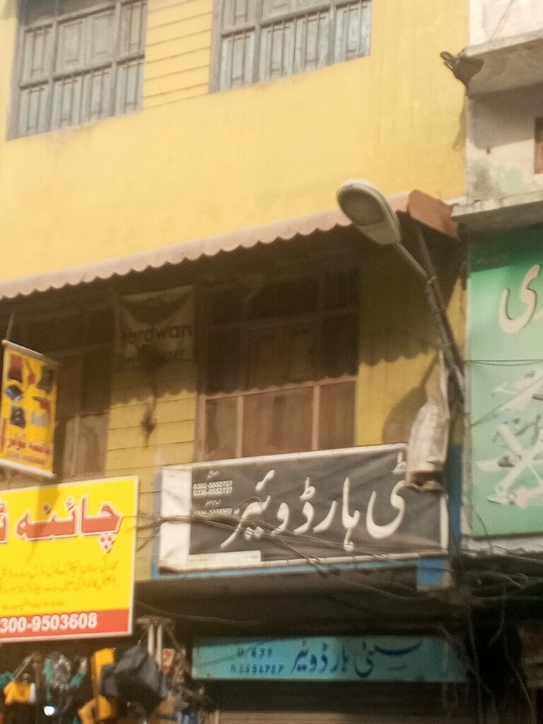 Su tesisatı ekipmanları City Hardware, Rawalpindi, foto