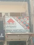 Abbasi (No:R22, Buffer Zone, Sector 15-A/5), banyo ve klozet mağazaları  Karaçi'den