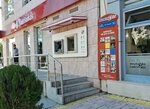 Ziraat Bankası (Adana, Çukurova, Mahfesığmaz Mah., 79014. Sok., 2), atm'ler  Adana'dan