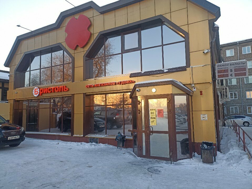 Nargile kafeler Hookah Place, Ulan‑Ude, foto