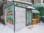 U Zauresh (No:65, 4-shi shaǵyn aýdany), manavlar  Temirtav'dan