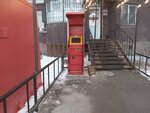 Qiwi (No:65, Alatau City Administrative District, Nurkent yqsham aýdany), ödeme terminali  Almatı'dan