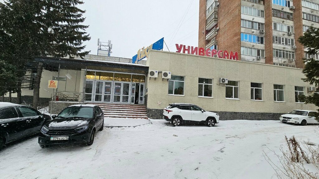 Süpermarket Aıka, Öskemen (Ust‑Kamenogorsk), foto