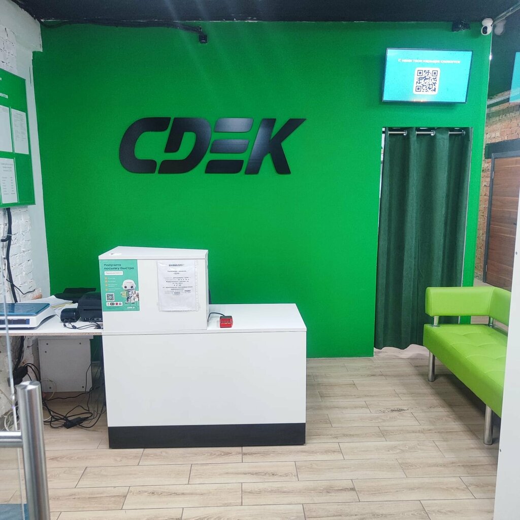 Kurye hizmetleri CDEK, Moskova ve Moskovskaya oblastı, foto