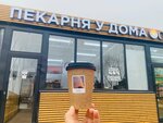 Пекарня у дома (Aprelevskaya ulitsa No:82А), ekmek fırını  Aprelevka'dan