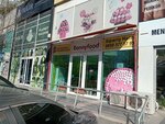 Bonnyfood (İstanbul, Esenyurt, Orhan Gazi Mah., Atatürk Blv., 18/14), pasta, şekerleme ve tatlı  İstanbul'dan