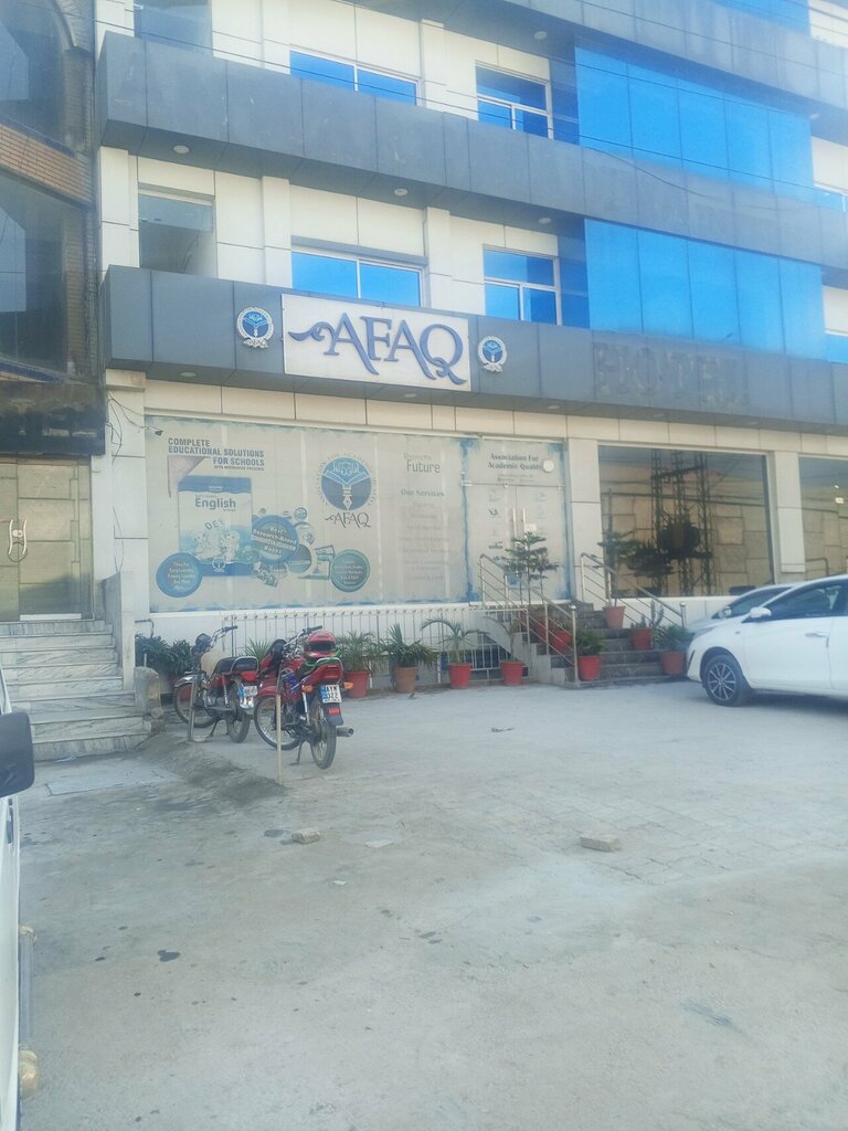Büro mobilyaları Afaq Islamabad Zonal Office, Rawalpindi, foto