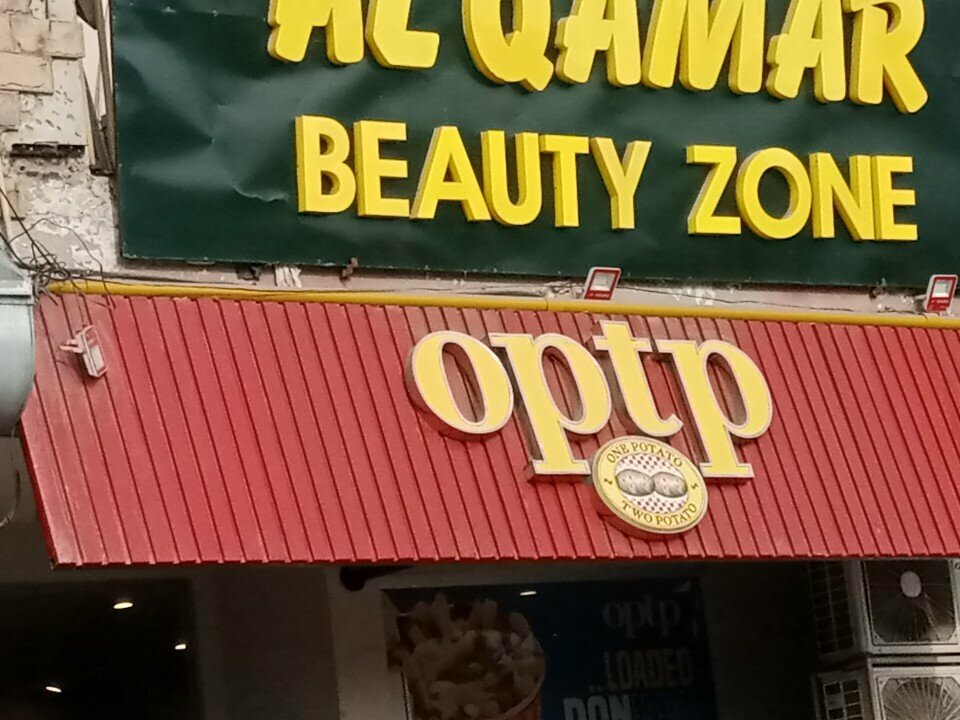 Fast food Optp, Rawalpindi, foto