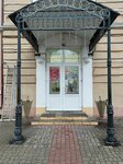 Парфюмерия (Lieninskaja vulica No:41), kozmetik ve parfümeri mağazaları  Moguilev'den