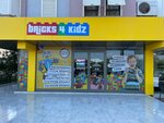 Bricks 4 Kids (Antalya, Konyaaltı, Üniversite Cad., 118E), çocuk oyunları ve oyuncakları  Antalya'dan