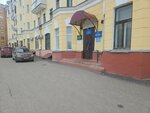 Служба технического обеспечения администрации г. Орла (Pochtovy pereulok No:16), belediyeler, devlet daireleri  Orel'den