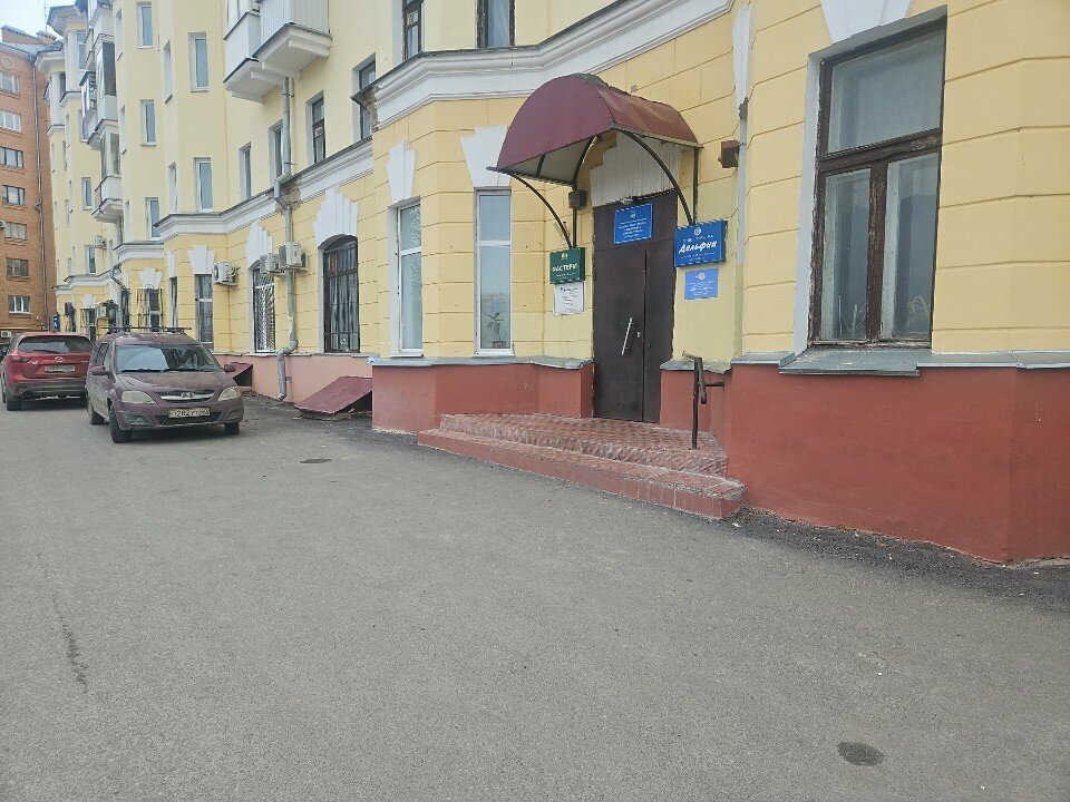 Belediyeler, devlet daireleri Служба технического обеспечения администрации г. Орла, Orel, foto