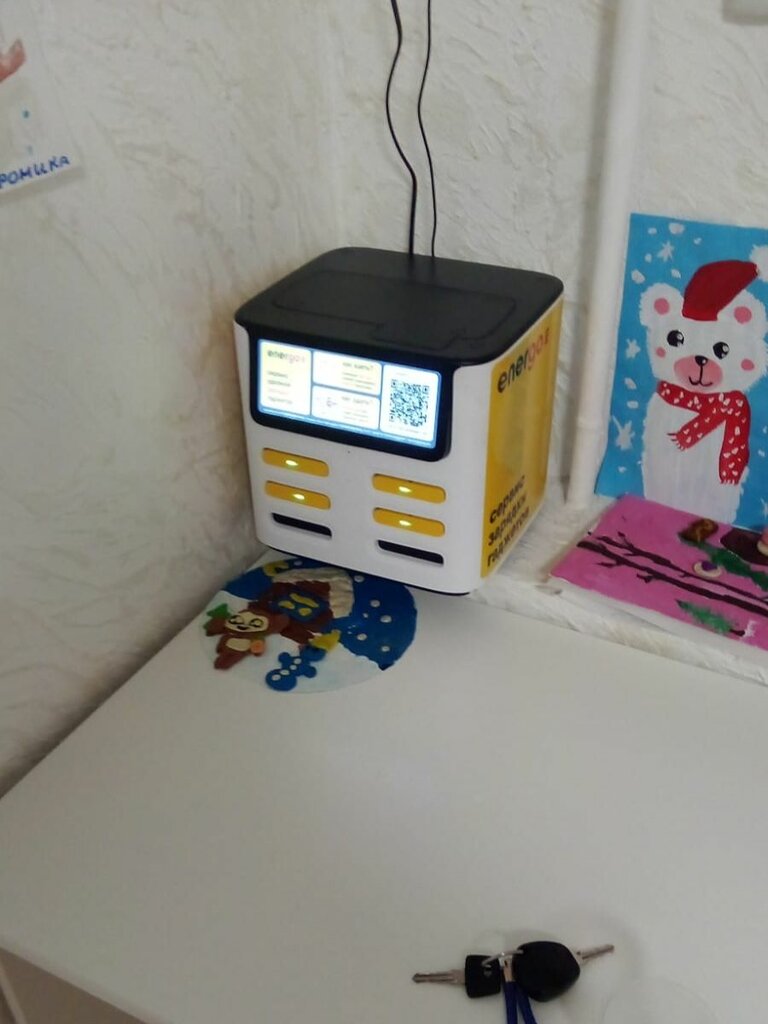 Şarj cihazı kiralama EnerGO, Volgodonsk, foto