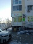Ешка (ulitsa Mariny Raskovoy No:30), market  Habarovsk'tan