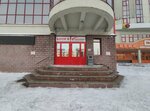 Одежда (ulitsa Marshala Zhukova No:10), giyim mağazası  Ufa'dan