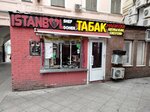 Istanbul shef doner (Rozhdestvenka Street No:6/9/20с11), fast food  Moskova'dan