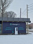 ChargeNet Ev Charger (Shirak Region, Gyumri, Khrimyan Hayrik Highway), elektrikli oto şarj istasyonları  Gümrü'den