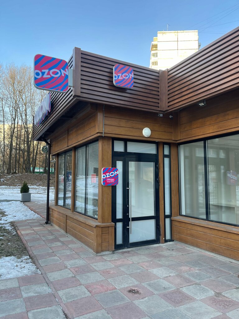 Teslimat noktası Ozon, Moskova, foto