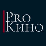 Academy Pro Kino (ulitsa Shosse Neftyanikov No:18к7), meslek kursları  Krasnodar'dan