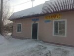 Notary (Qablïsa Jıraw Street No:59), noterler  Taldıkorgan'dan