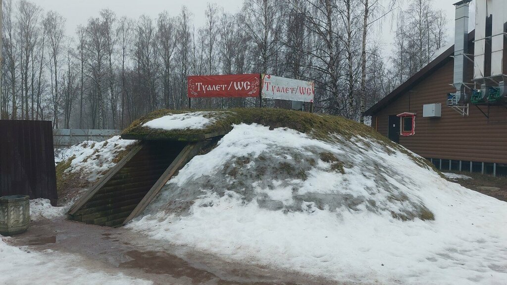 Tuvalet Туалет, Peterhof, foto