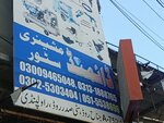 Diamond machinery store (City-Sadar Road No:1), otomobil servisi  Rawalpindi'den